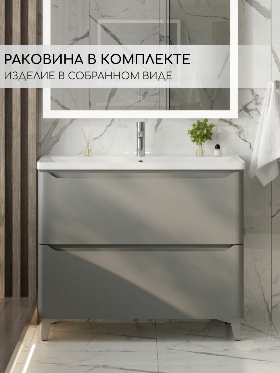 Тумба с раковиной милано 90 см напольная в сборе серая матовая в ванную