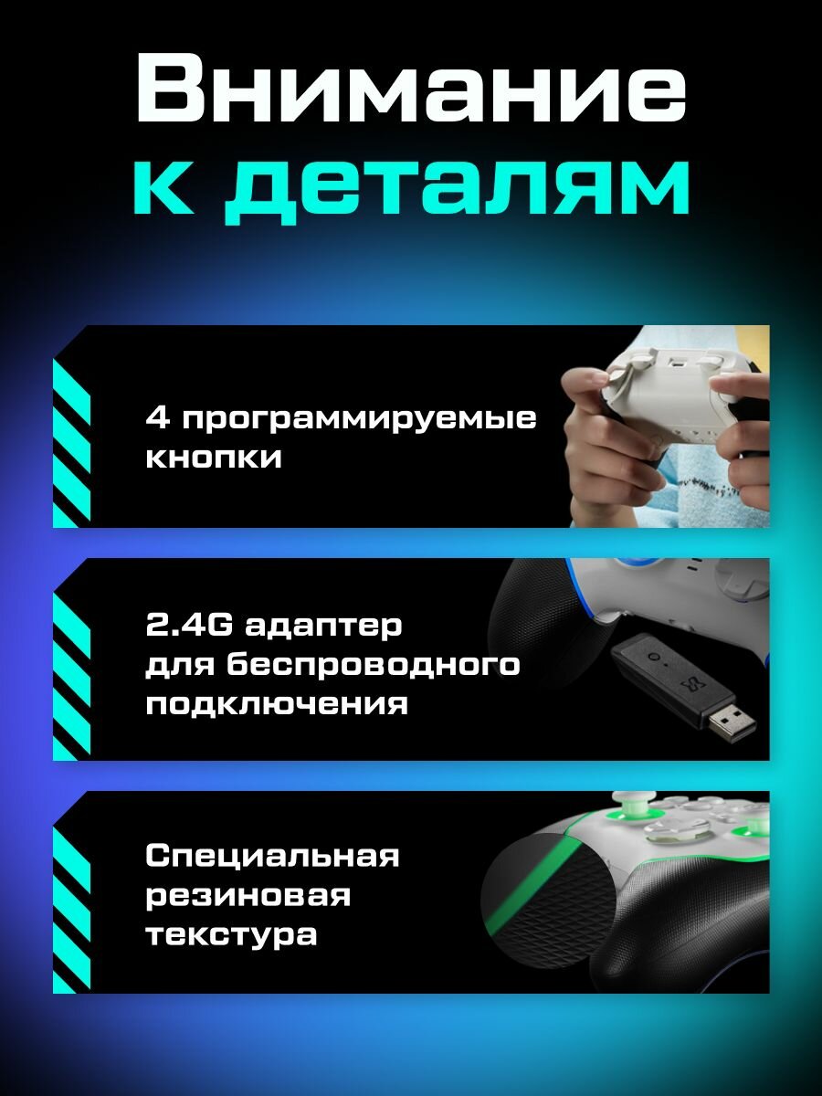 Геймпад BINBOK Ultra Pro Controller для ПК/ Android/ Switch/ Steam Deck — фото 1