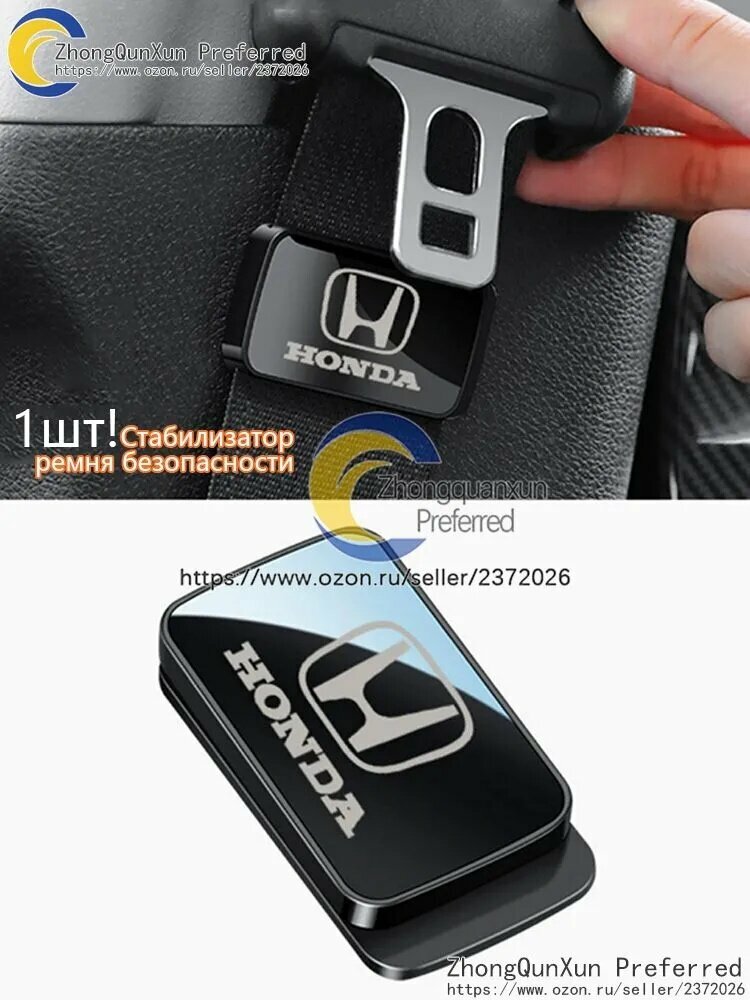 Молдинг автомобильный на кузов, 1 шт.
