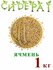Сидерат Ячмень 1 кг.