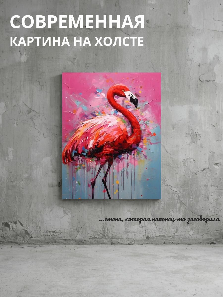 Картина на холсте Фламинго 20x30 см