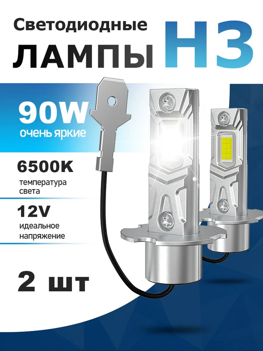 S02-9012, 8 ядер, чип 3570, напряжение 9–18 В, две медные тепловые трубки