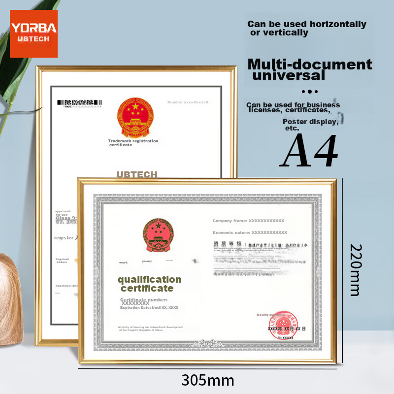 Youbili A4 ID Frame, Photo Frame, Plastic Certificate Frame, A4 Business License Frame, Business And Tax Registration Certificate Frame, Horizontal And Vertical ID Frame, Gold 5064A