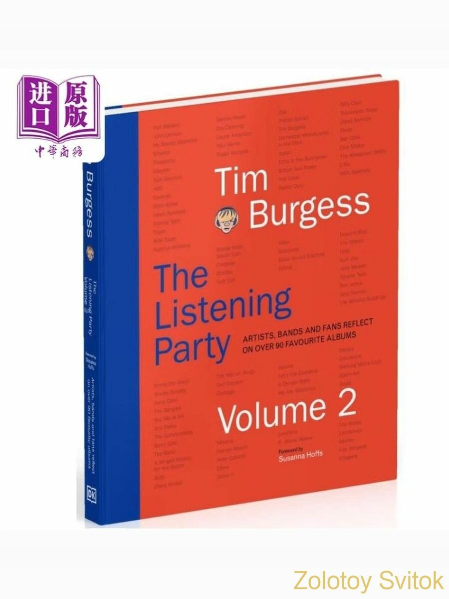 DK The Listening Party Volume 2. Импортное искусство. Английский оригинал.