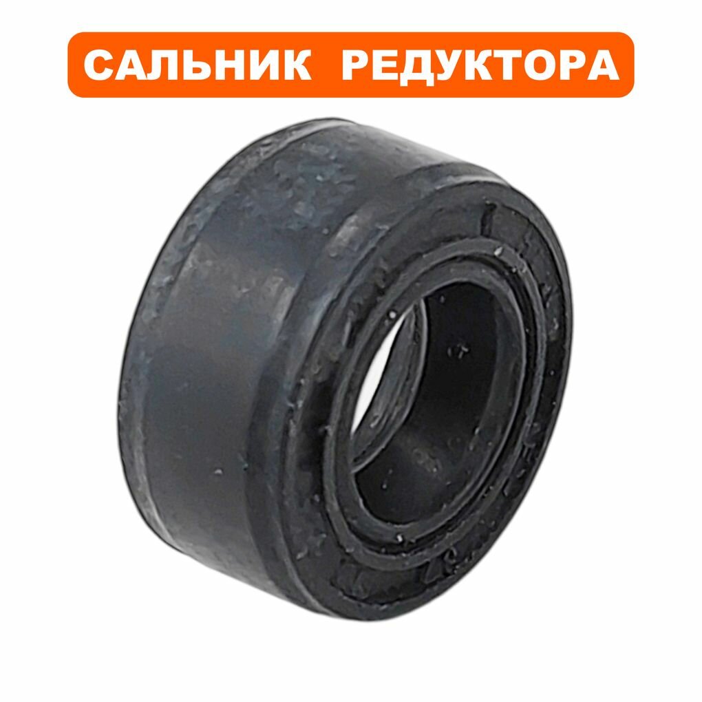 Сальник редуктора DDE 6х11х5мм