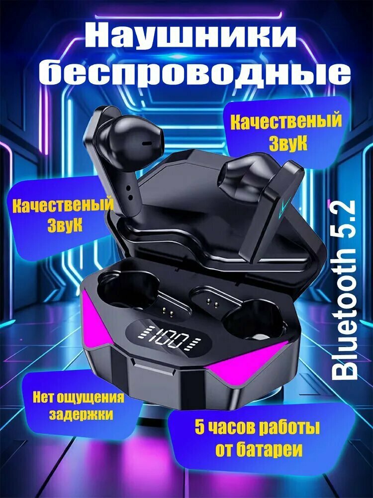 Наушники беспроводные с микрофоном, Bluetooth, USB Type-C, черный