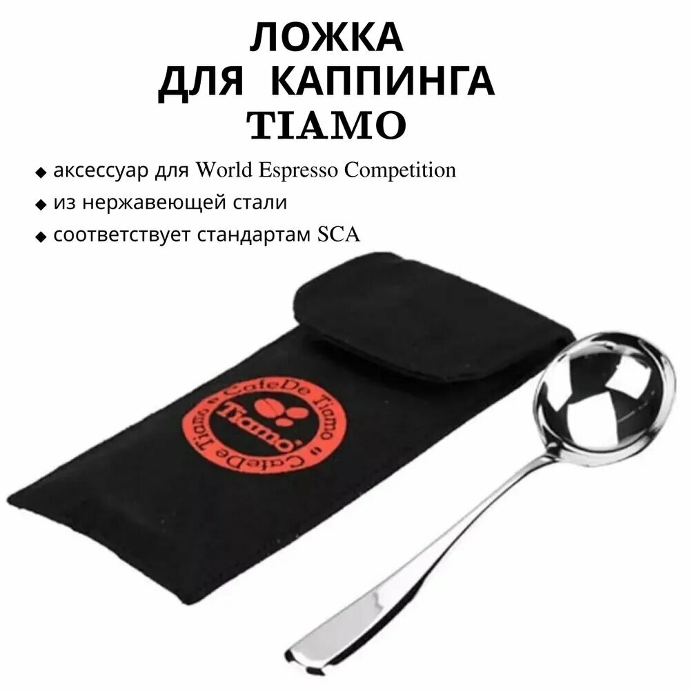 Ложка кофейная 1 предм. серебристый