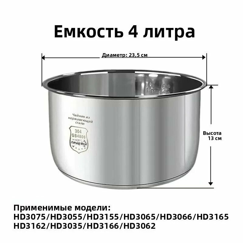 Су-вид XJD0312060-05