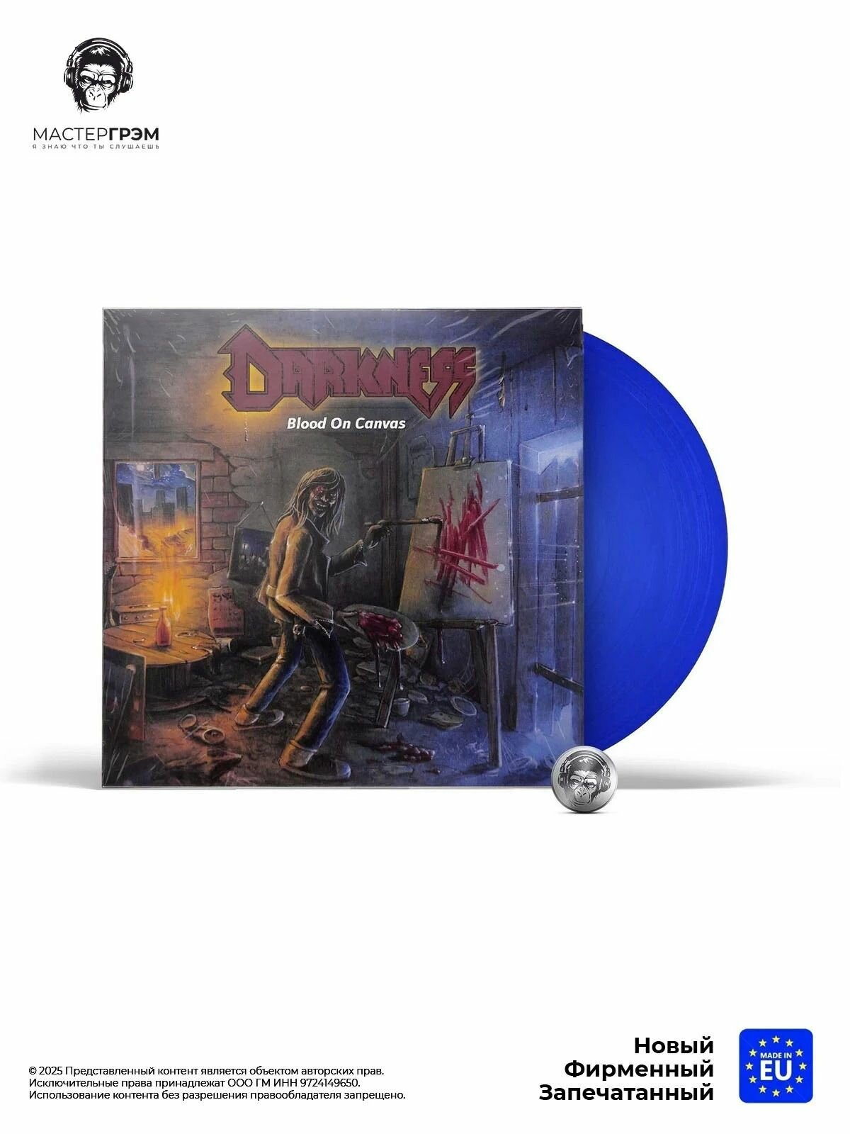 Виниловая пластинка The Darkness - Blood On Canvas (LP, Синий винил) Limited, 2024