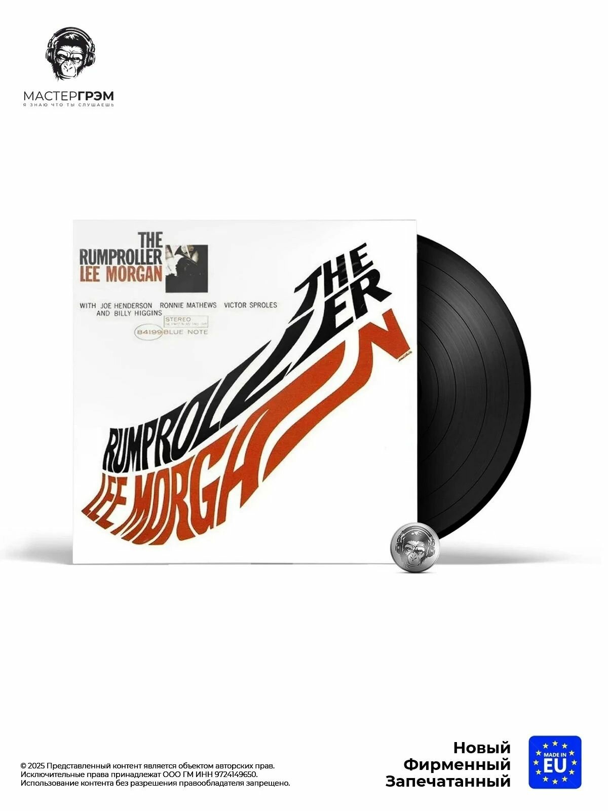 Виниловая пластинка Lee Morgan - The Rumproller (LP) Blue Note 80 Series, 2020