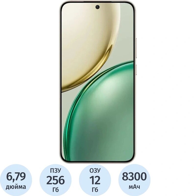 Смартфон Honor X9d 12/256Gb, бежевый