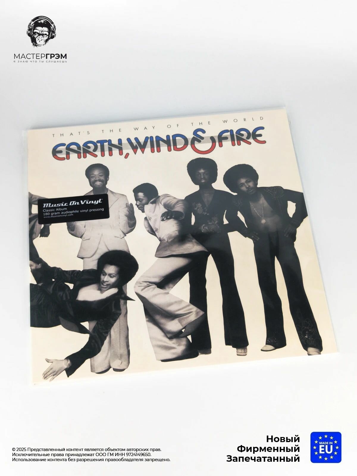 Виниловая пластинка Earth, Wind & Fire - That's The Way Of The World (LP) 2021