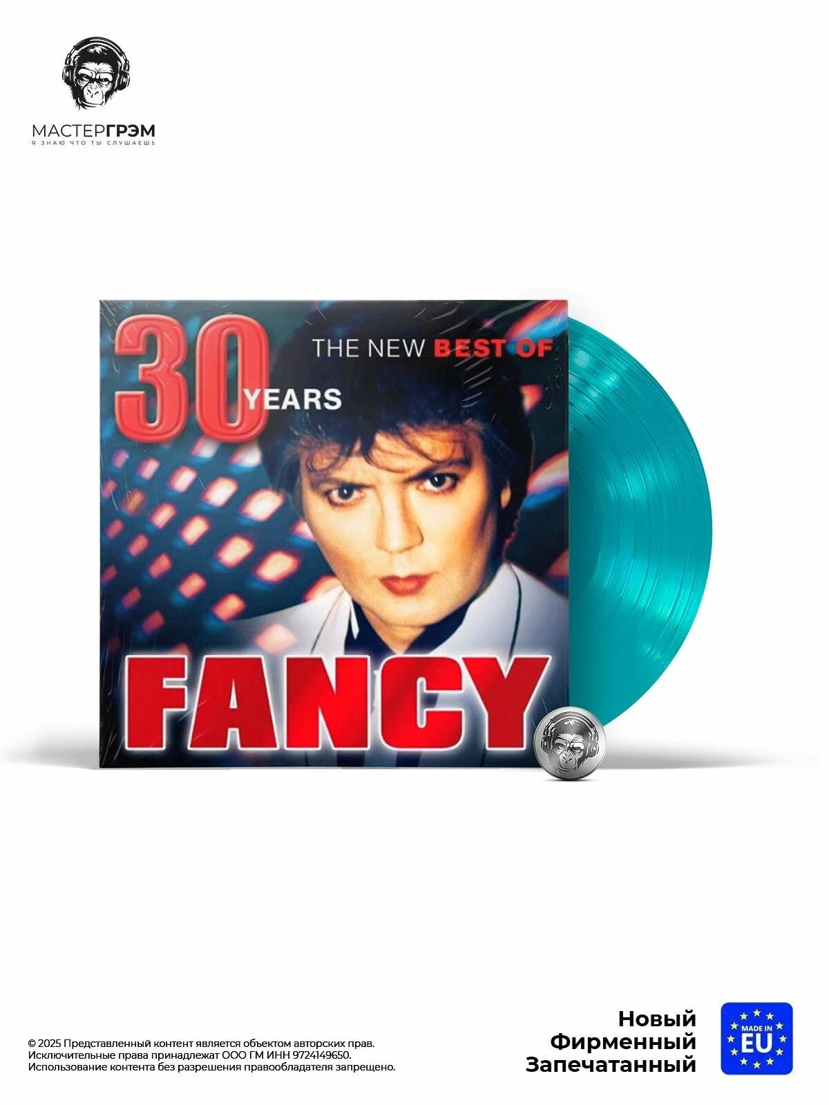 Виниловая пластинка Fancy - The Best Of (LP, Бирюзовый винил) 2025