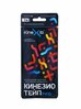 Кинезио-тейп KINEXIB PRO
