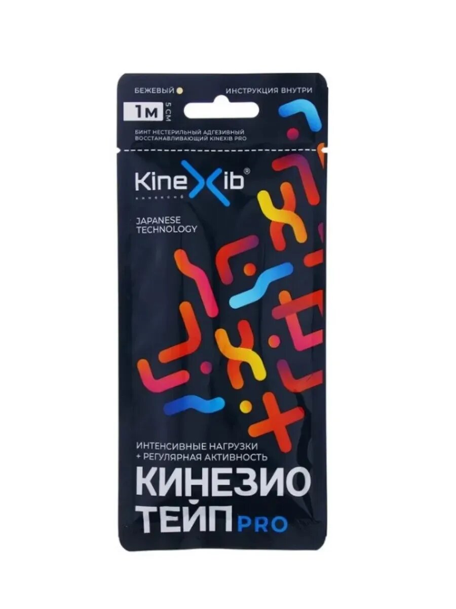 Кинезио-тейп KINEXIB PRO