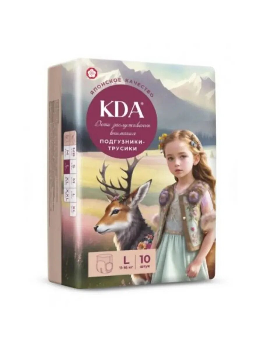 Подгузники-трусики детские КДА (KDA) Кидс р. L 11-16 кг 10 шт