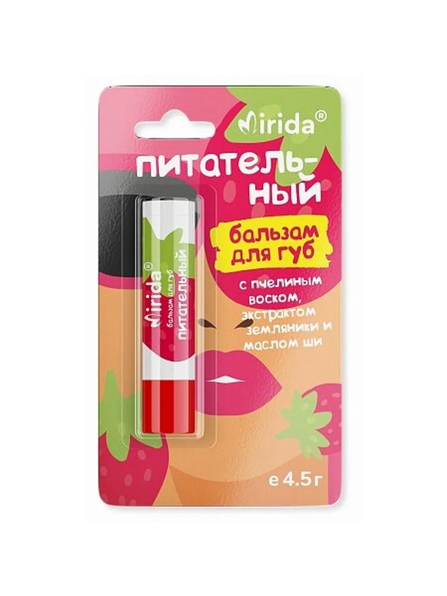 Бальзам для губ Мирида (Mirida) питательный с пчелиным воско