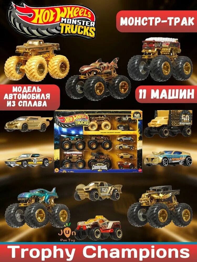 Детский набор игрушек с 11 машинками в масштабе 1:64, подходящий в качестве подарка на день рождения