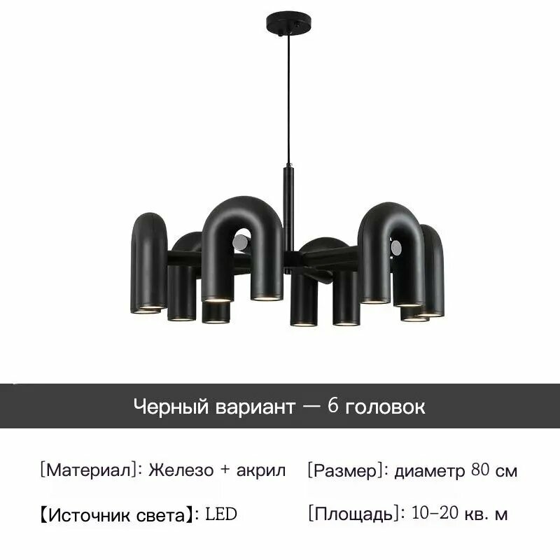 Cassina Люстра, LED, 60 Вт