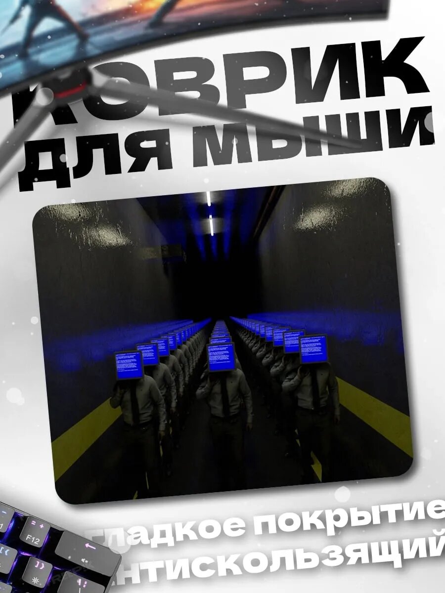 Коврик для мыши Синие огни тоннель