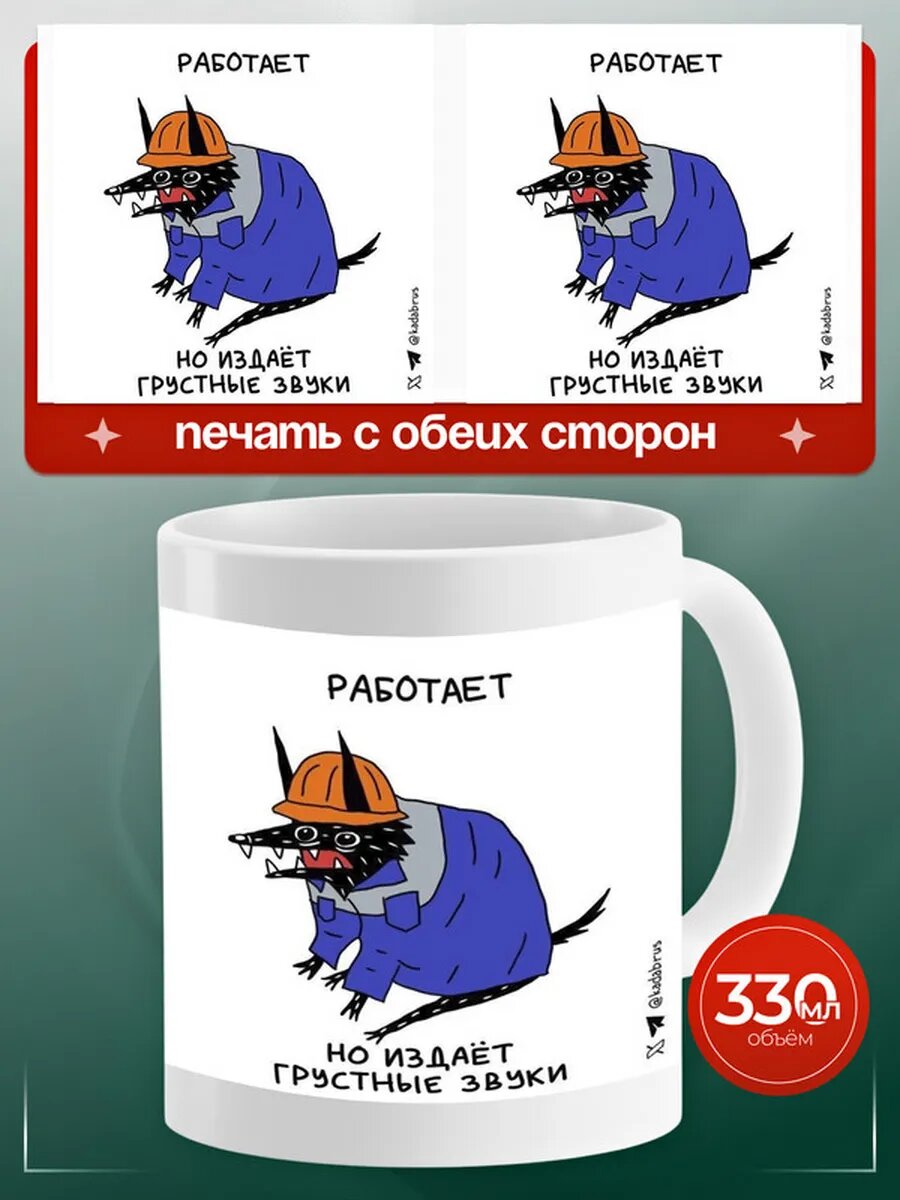 Кружка Кошечка, Котик