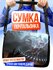 Сумка , черный