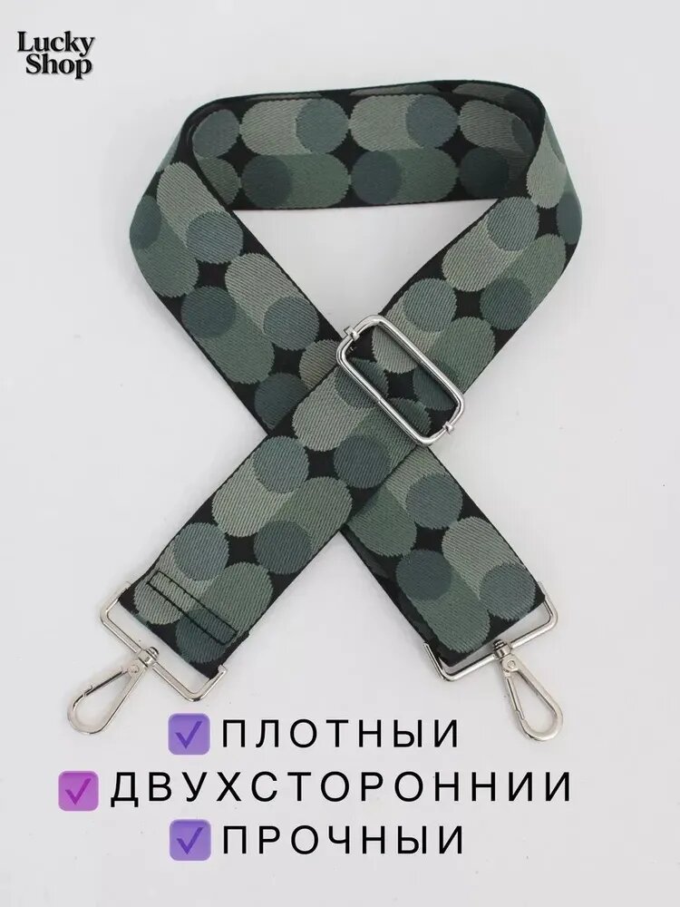 Аксессуар для сумок и рюкзаков, текстильный плечевой ремень, черный графит — фото 1