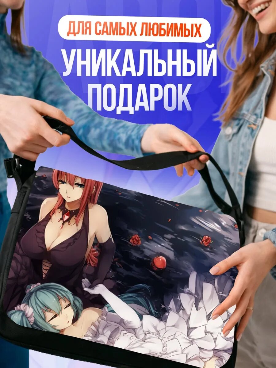 Сумка Две девушки в воде — фото 1