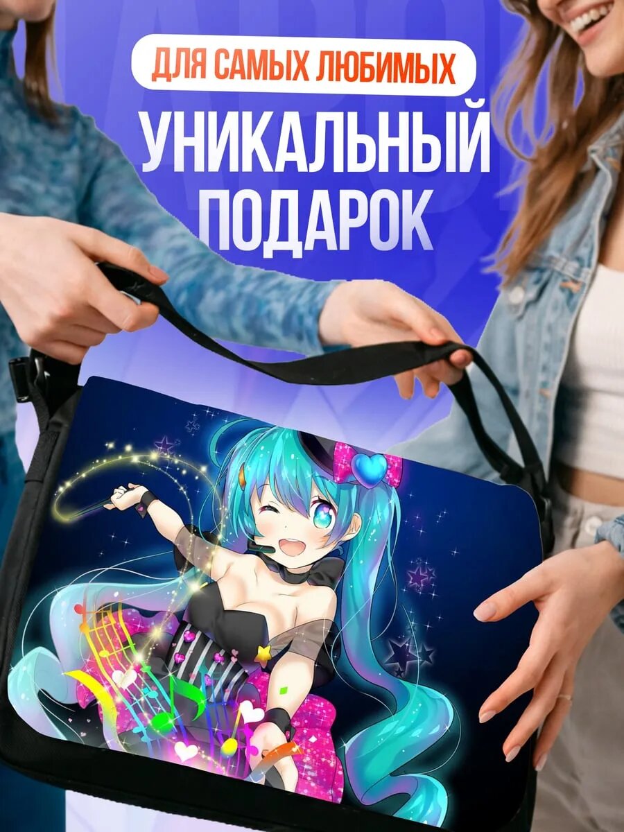 Сумка кросс-боди , черный — фото 1