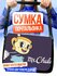 Сумка , черный