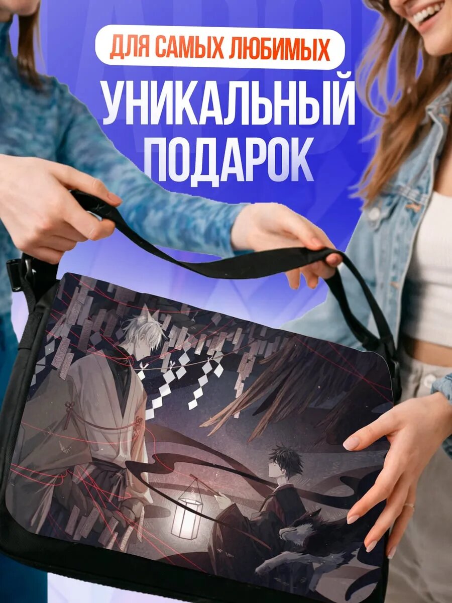 Сумка кросс-боди , черный — фото 1