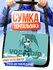 Сумка мику вокалоид
