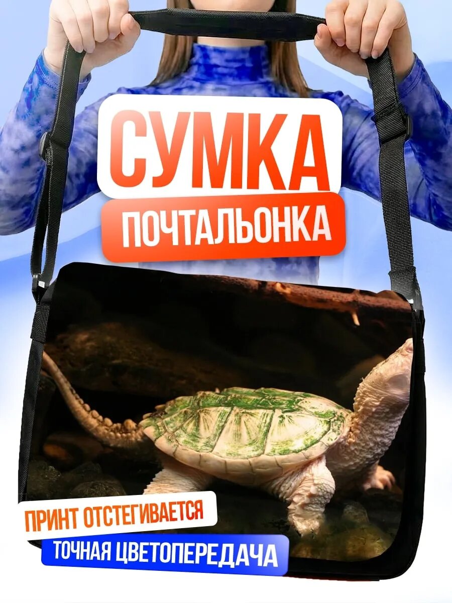 Сумка каймановая черепаха