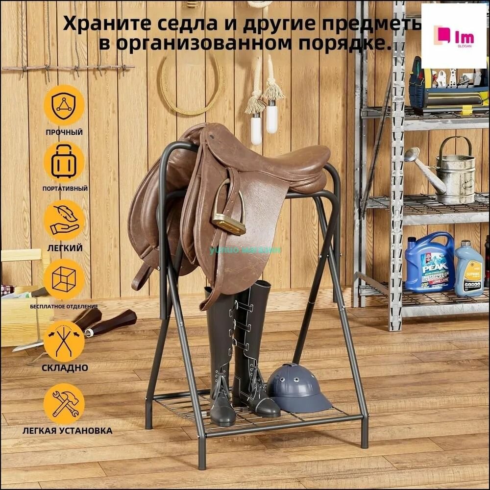 Стойка для седла черная бестселлер