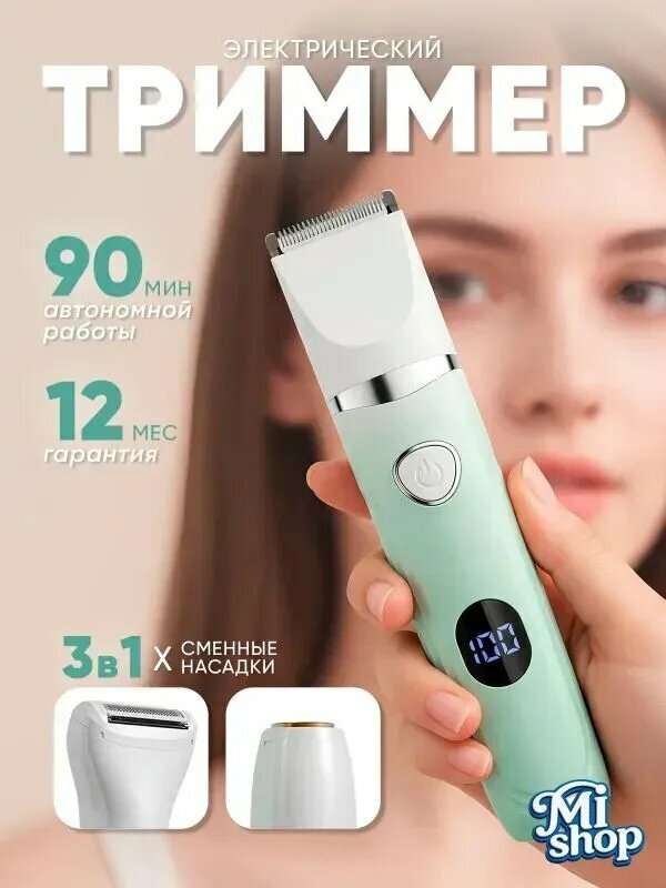 Braun Триммер для волос trimmer2, кол-во насадок 3