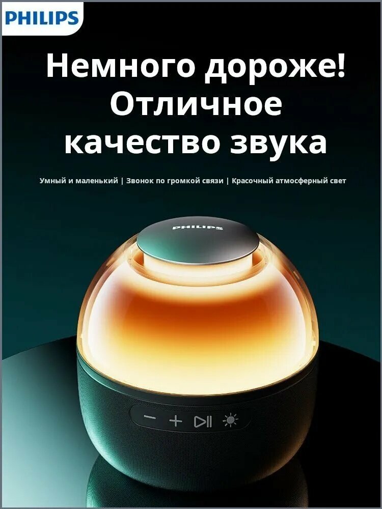 Колонка маруся умнаяBluetooth wifi Технология изменения цвета Мода