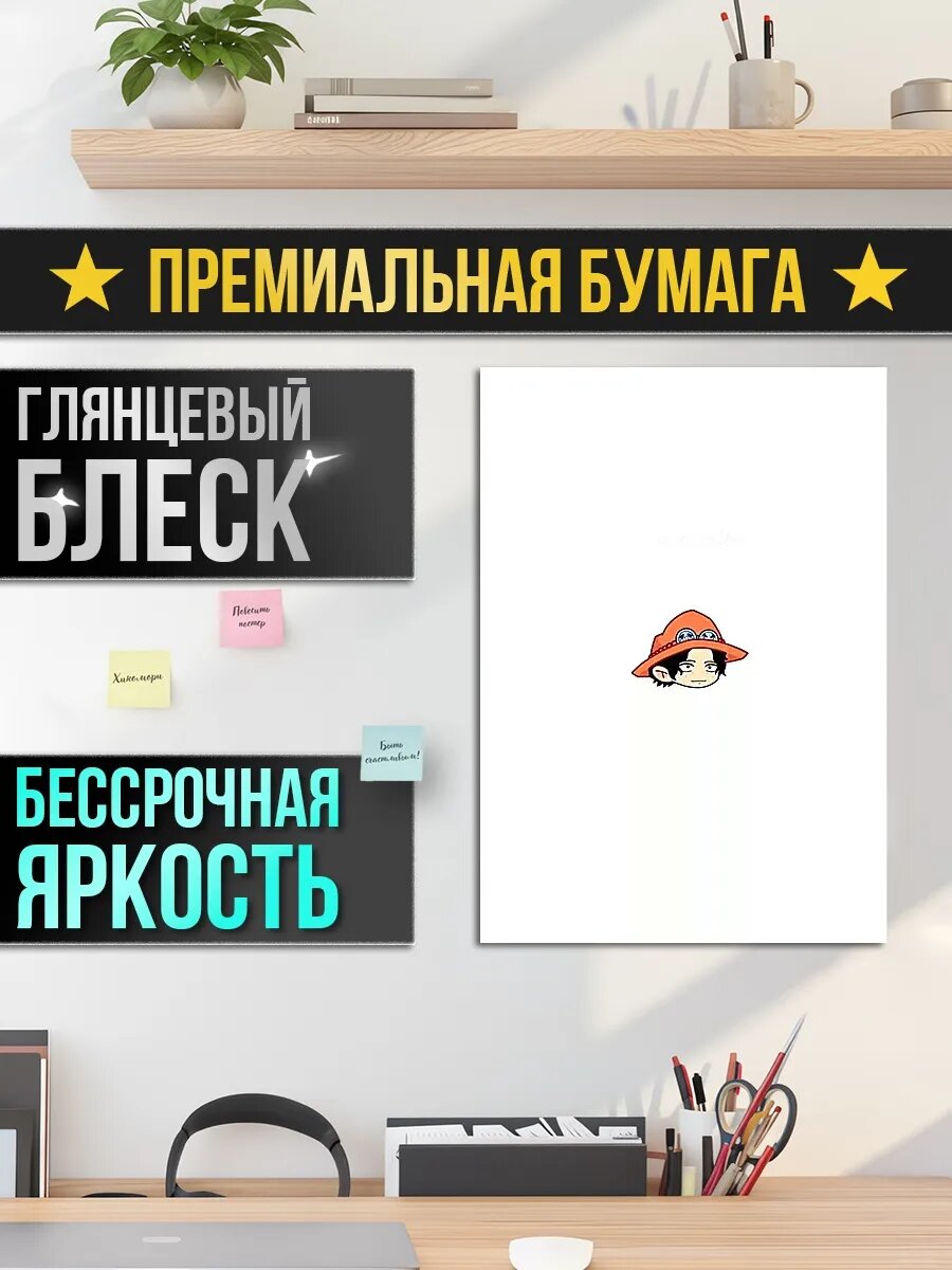 Плакат постер Шляпа Эйса — фото 1