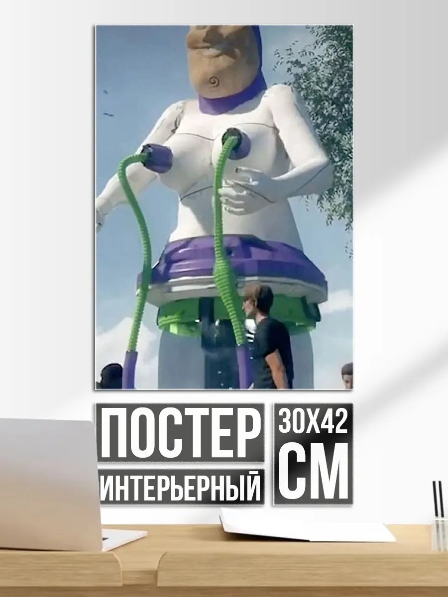 Плакат постер Базз Лайтер