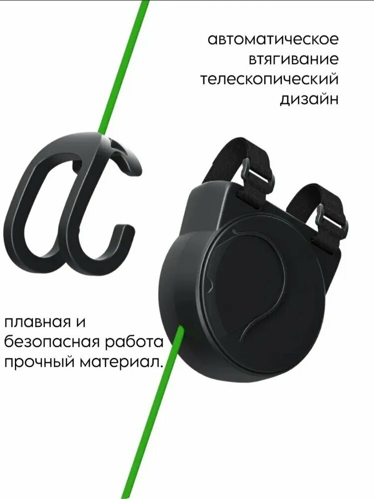 Трос буксировочный — фото 1