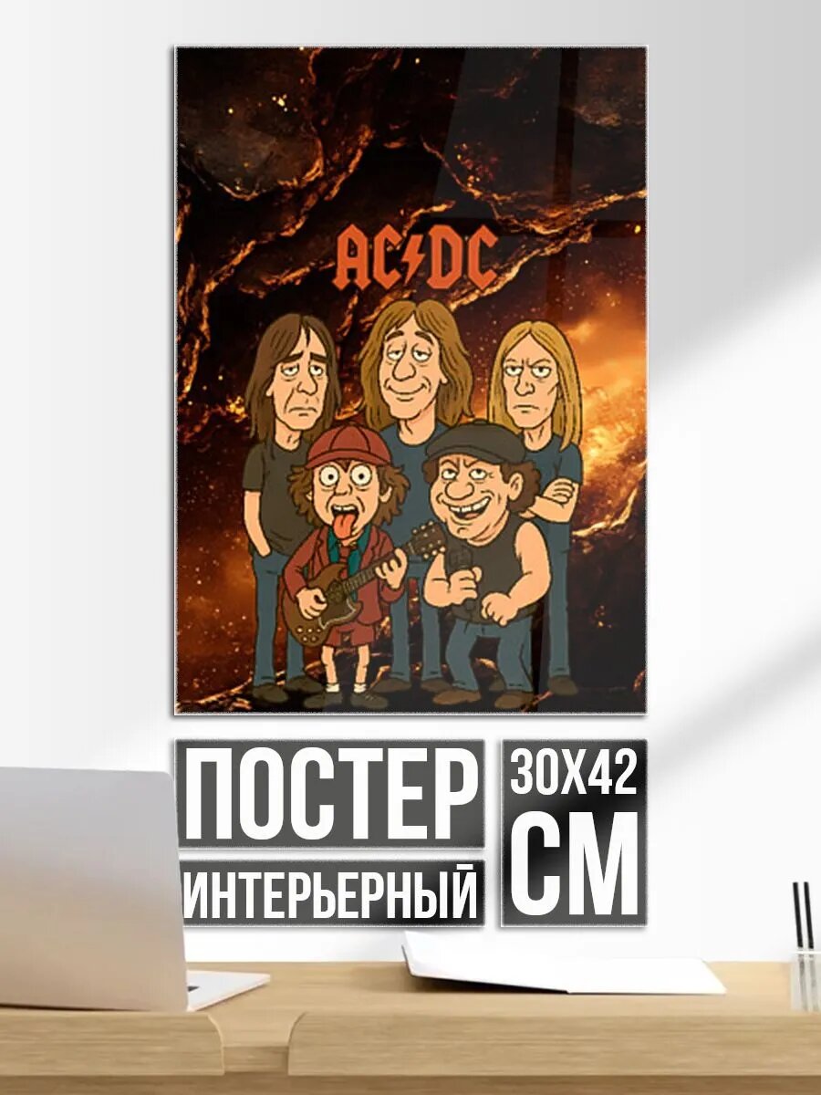 Постер на стену ACDC карикатурный стиль
