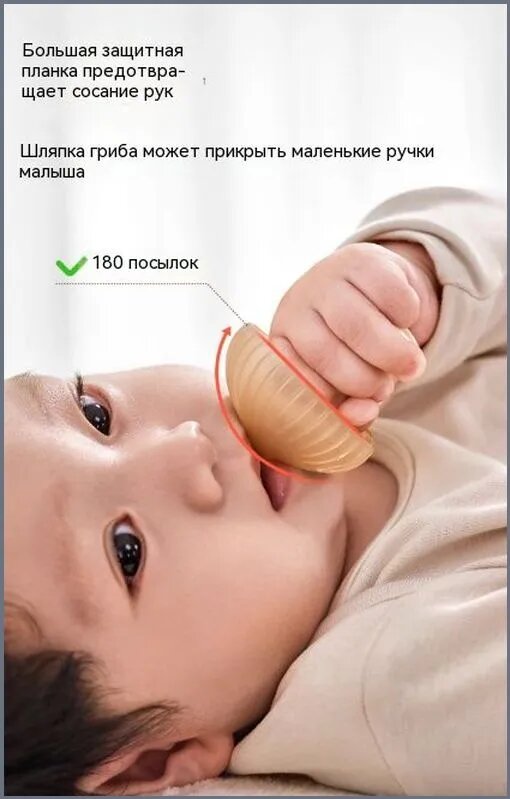 Thyseed прорезыватель Для младенцев — фото 1