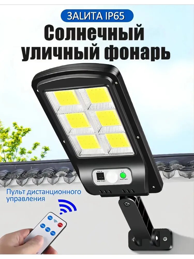 WISHTYR Уличный светильник
