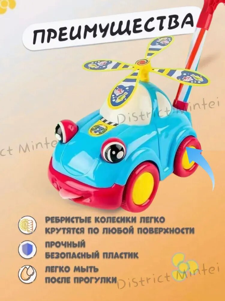Игрушка-каталка — фото 1