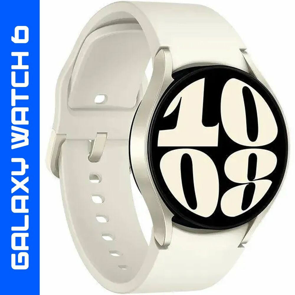 Смарт-часы Samsung Galaxy Watch 6 40mm gold, золотой