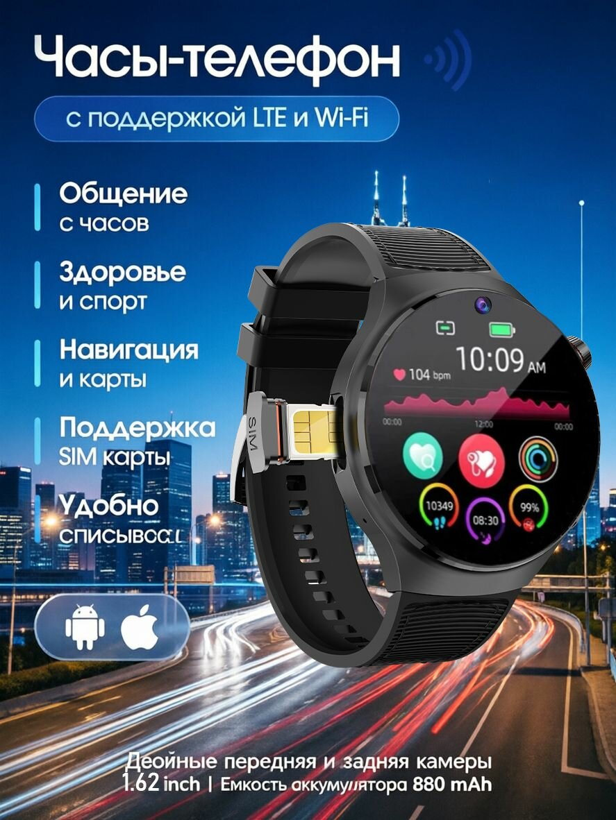 Смарт часы Galaxy c 4G/5G сим GPS вифи Сотовая версия 6/64 ГБ с видеозвонком спорт мужские Умные часы женские