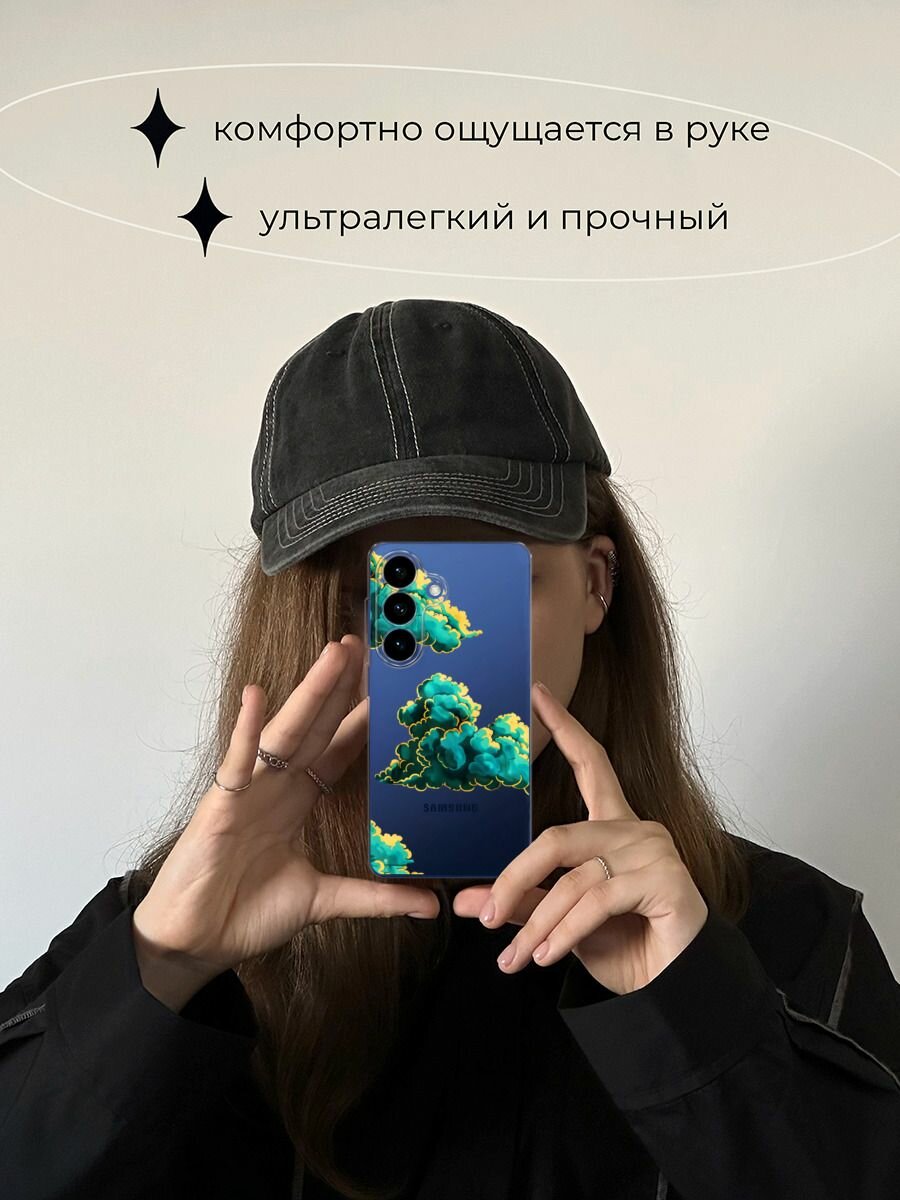 Чехол на Samsung Galaxy S26 / Самсунг Галакси S26 с принтом Звезды с облаками, прозрачный — фото 1