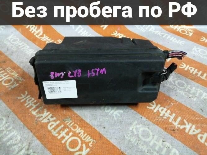 Блок предохранителей с пробегом Mercedes-Benz R-Class W251