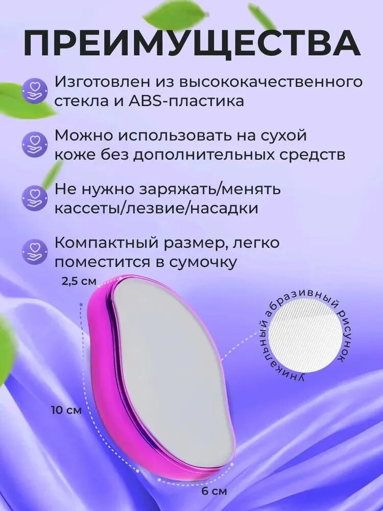 Эпилятор JgGl48vS — фото 1
