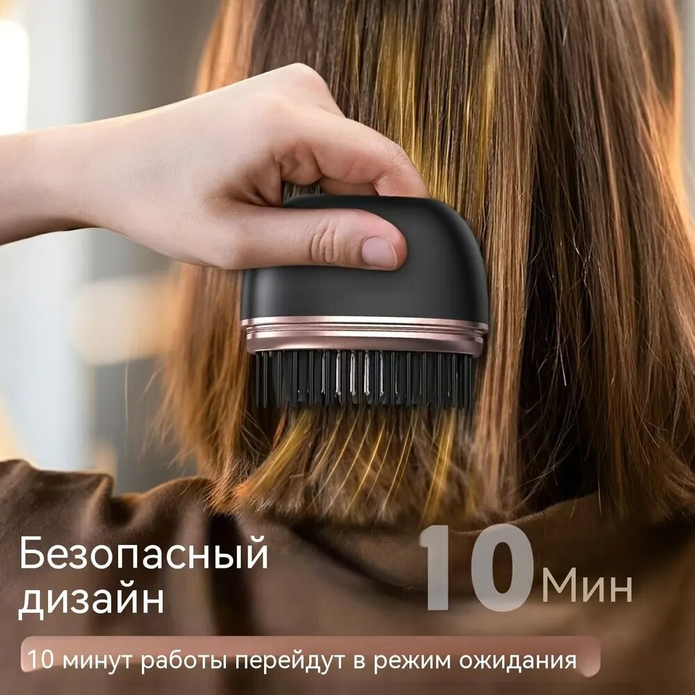 Расческа Стайлер Для Волос