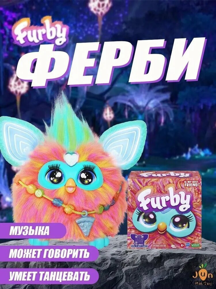 Ферби интерактивная игрушка Hasbro Furby Plush Toy Coral / Детские развивающие игрушки из оранжевого плюша, которые хорошо поют и танцуют, подходят в качестве подарок на день рождения